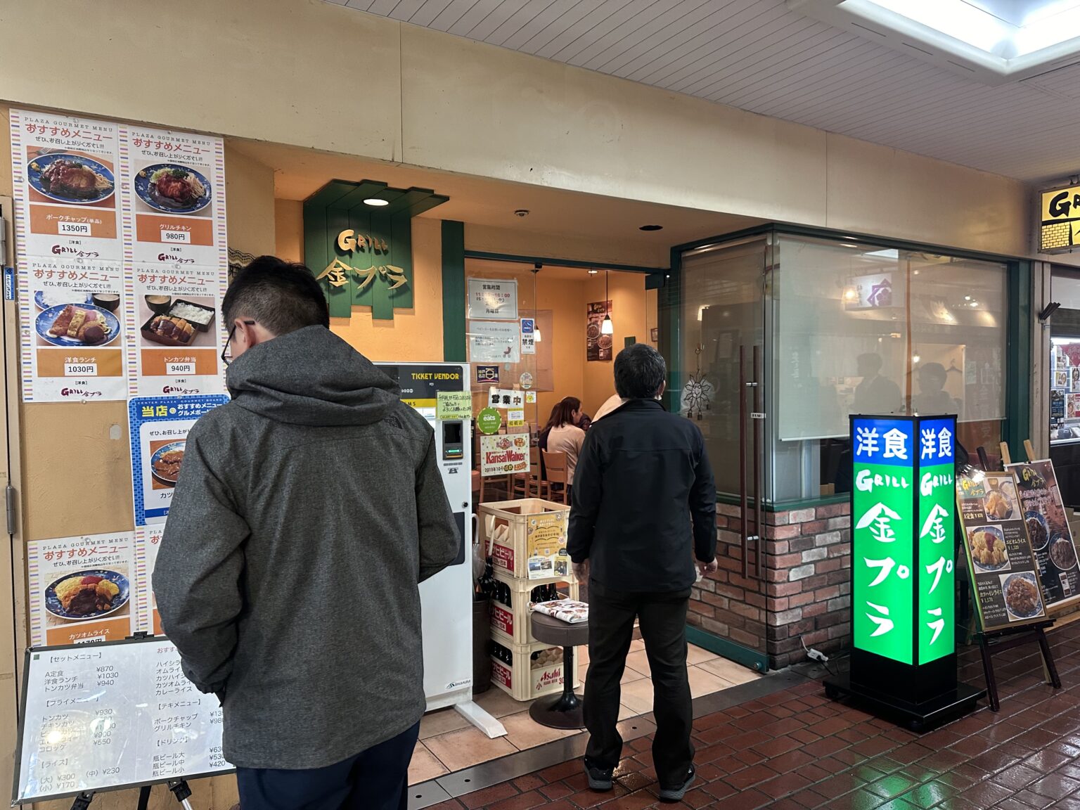 ハヤシライスで知られる神戸・三宮の老舗洋食店”グリル金プラ”に行ってきました！ | Mckee-blog