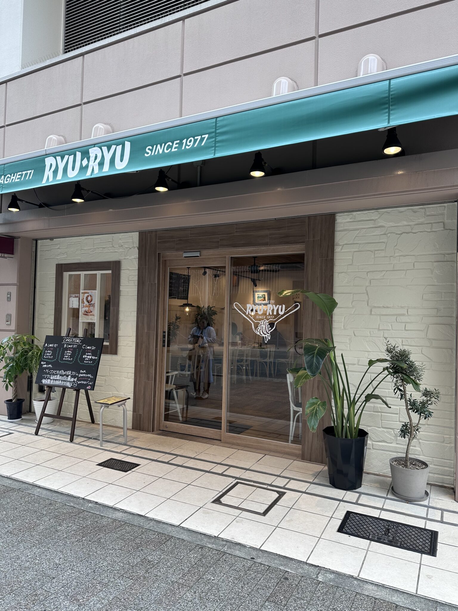 リュリュ 新長田店で名物の牛すじをつかったカルボナーラを食べてきました！ | Mckee-blog