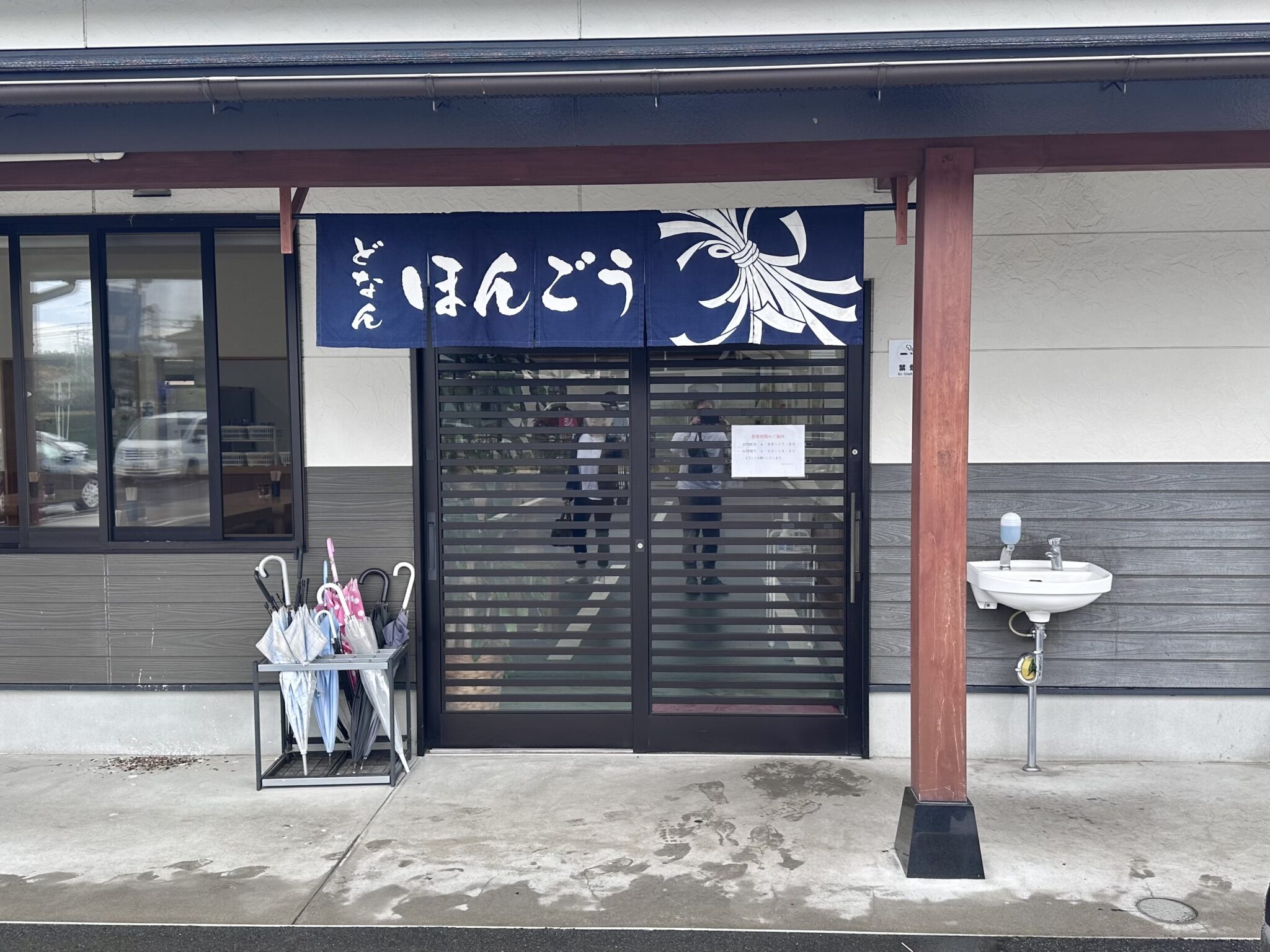 宮崎県に行ったらここ Vol.11 “どなん 本郷店”鳥うどんが絶品。宮崎のうどんと鶏肉文化の融合！ | Mckee-blog